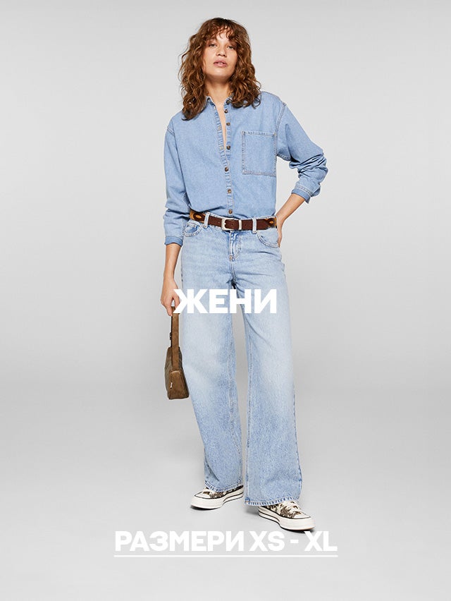 JACK & JONES - Мъжки дрехи и обувки | Официален уебсайт