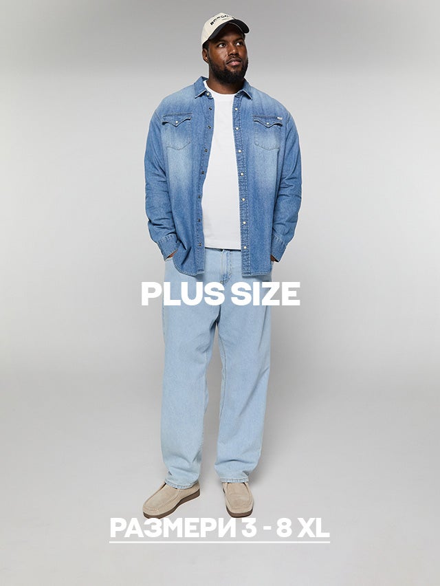 JACK & JONES - Мъжки дрехи и обувки | Официален уебсайт