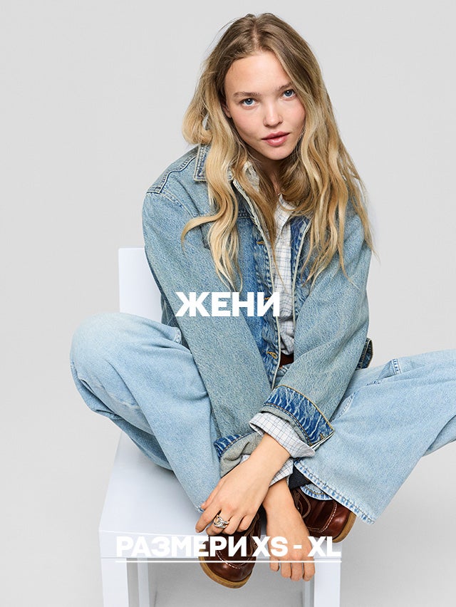 JACK & JONES - Мъжки дрехи и обувки | Официален уебсайт