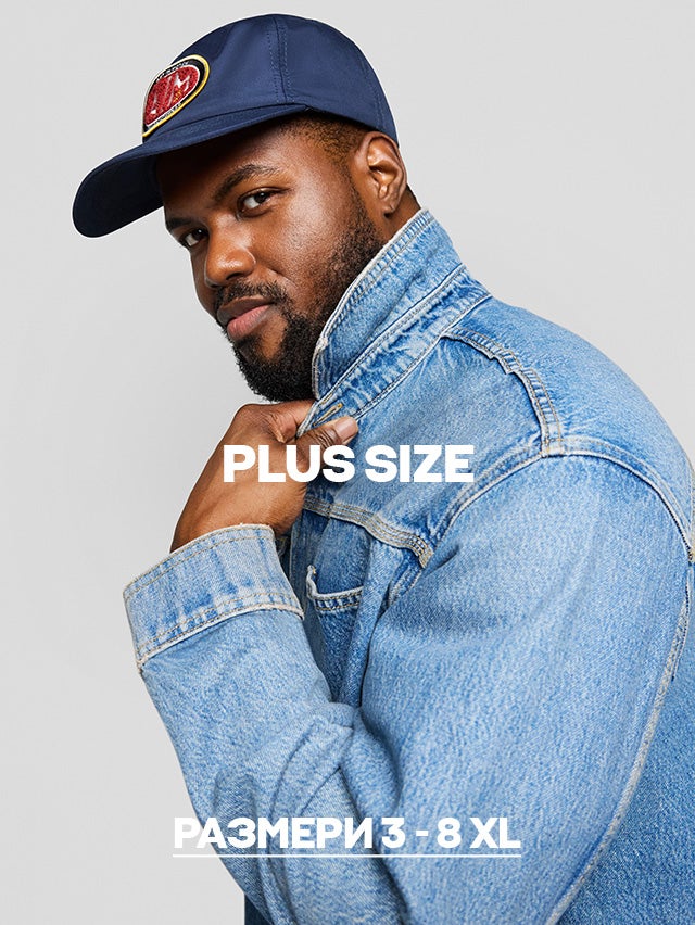 JACK & JONES - Мъжки дрехи и обувки | Официален уебсайт